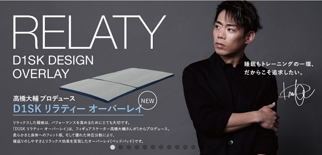 いよいよですYOOOO！\(^o^)／: D1sk大好き！